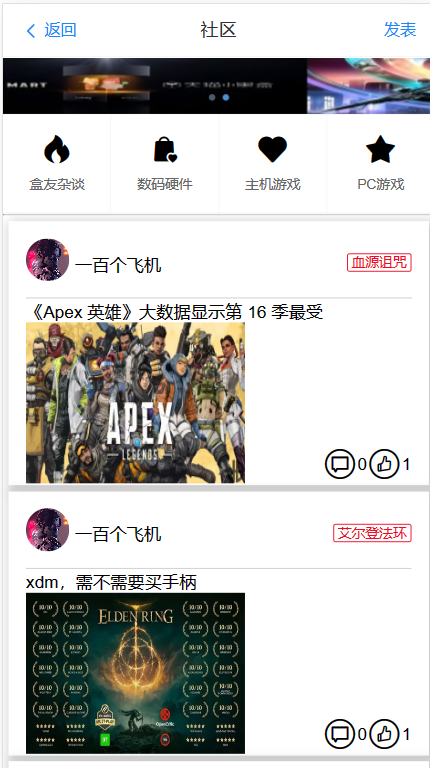 GitHub - yibaigefeiji/game: 一个游戏社区，系统采用微服务架构设计，在分布式环境下利用SpringCloudAlibaba框架，通过业务划分，设计独立模块的微服务 ...