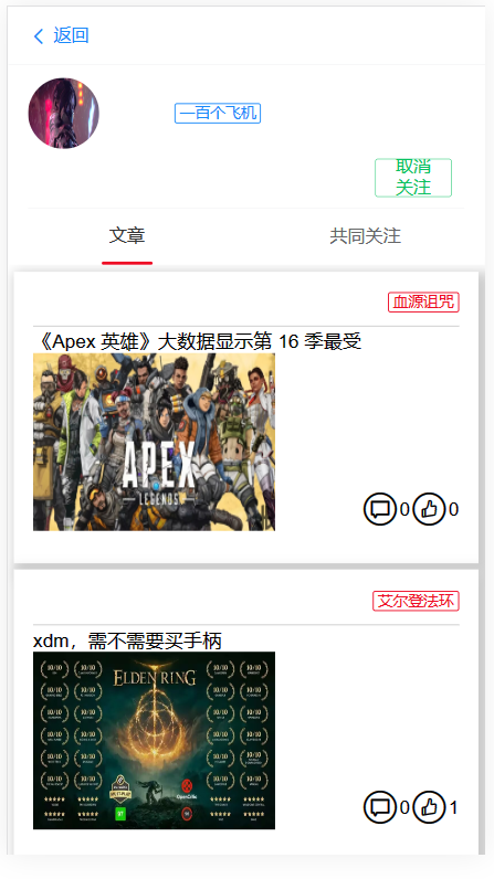 GitHub - yibaigefeiji/game: 一个游戏社区，系统采用微服务架构设计，在分布式环境下利用SpringCloudAlibaba框架，通过业务划分，设计独立模块的微服务 ...
