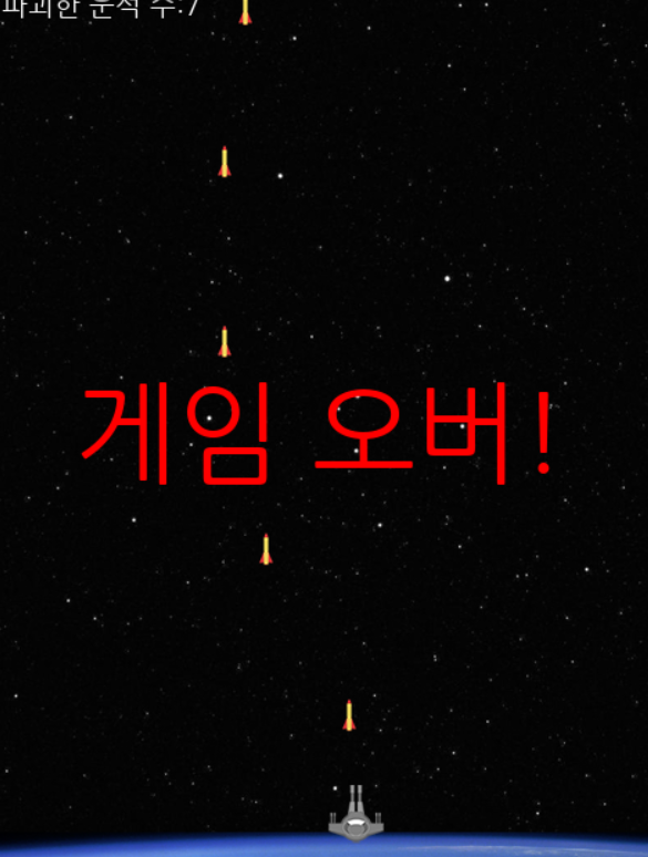 GitHub - S2MiniS2/ShootingGame