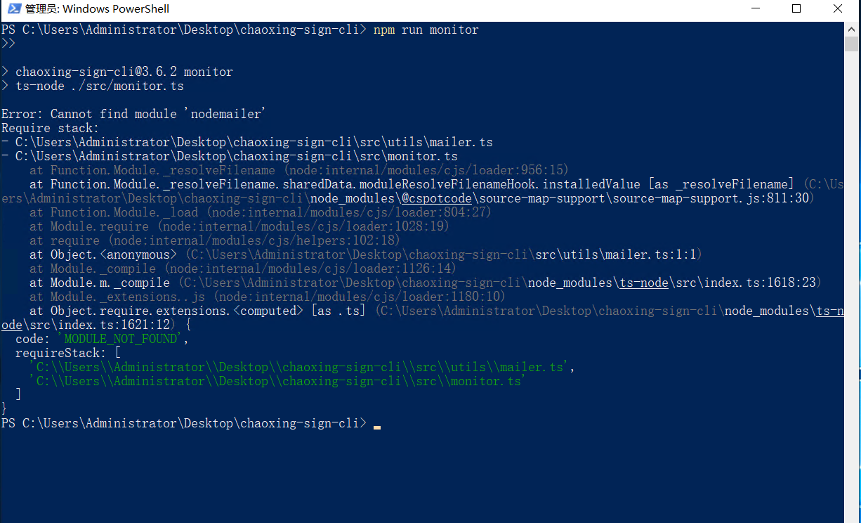 今天强制更新了一下 然后监听模式报错 · Issue #77 · cxOrz/chaoxing-signin · GitHub