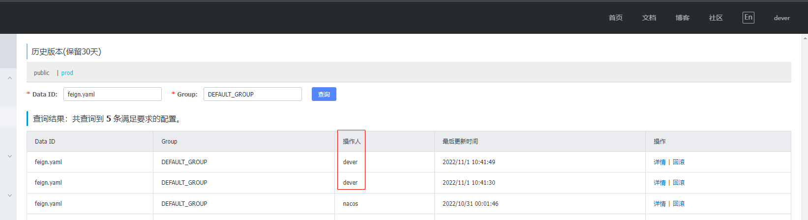 211版本,权限控制不起作用 · Issue 9441 · Alibabanacos · Github
