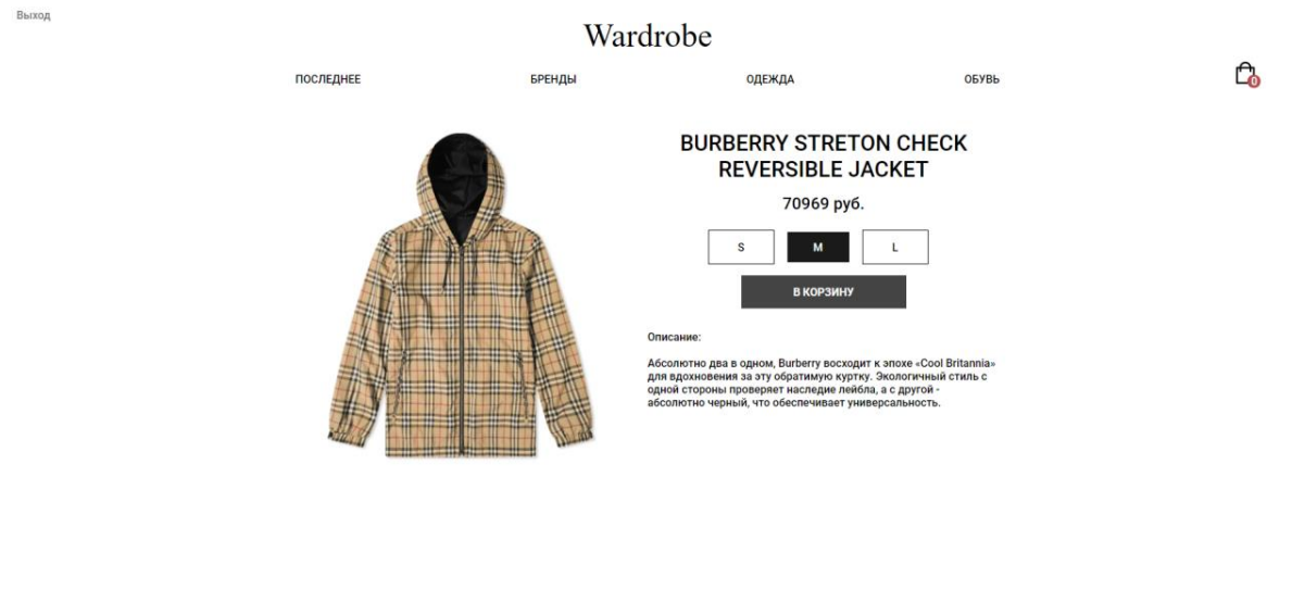 GitHub - vvcqv/Wardrobe