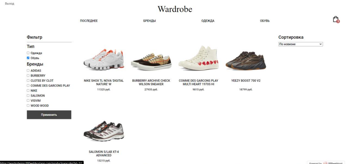 GitHub - vvcqv/Wardrobe