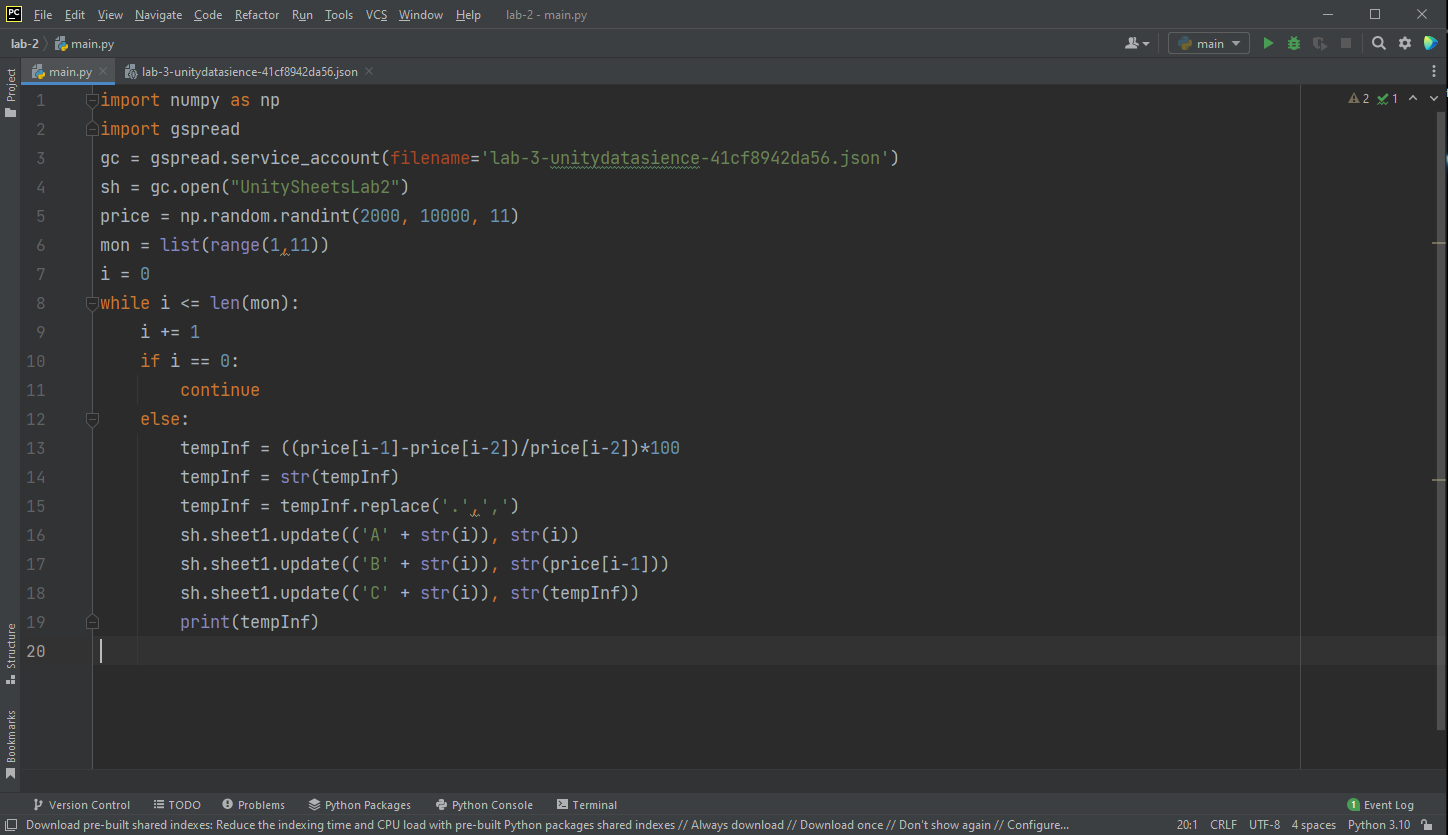 GitHub - temaambrushkevich/Unity-Python-GoogleSheets-lab2: Отчёт по лабораторной работе 2