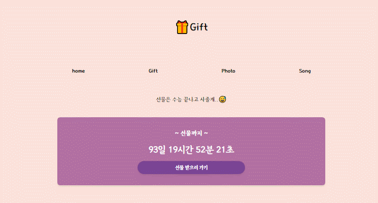 GitHub - YHs-study/minji-birthday