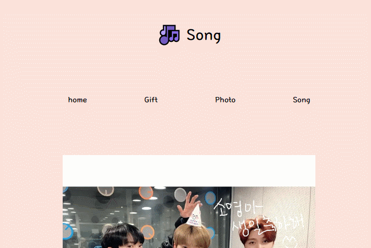GitHub - root-zero-o/soyeong-birthday: 소영이 생일 기념 뚝딱뚝딱 웹페이지 만들기