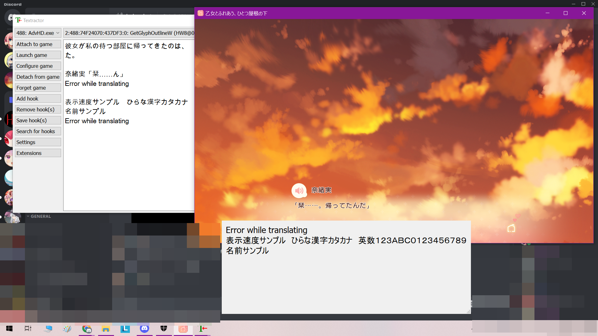 Deepl has stopped working · Issue #799 · Artikash/Textractor · GitHub