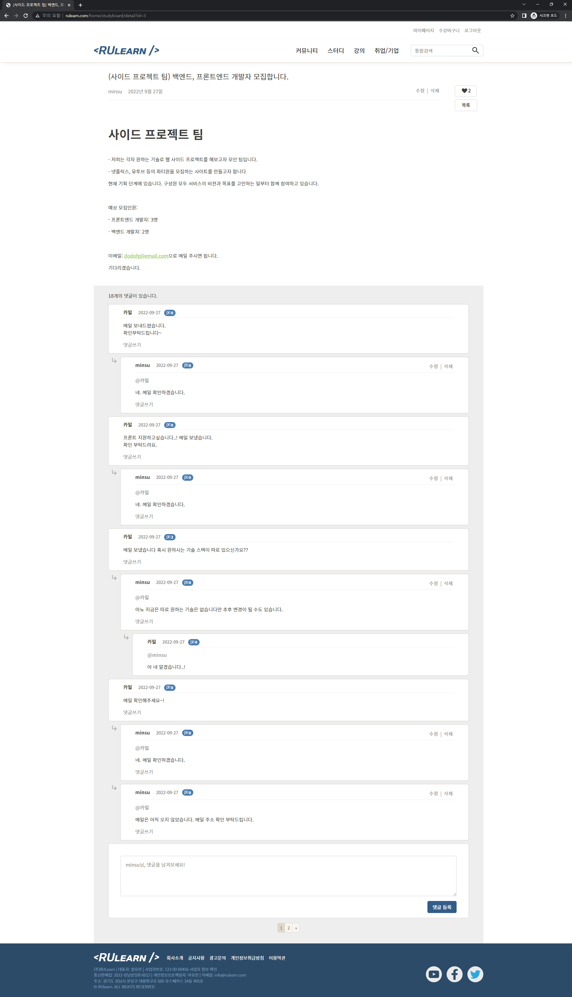 GitHub - oxoxhub/RULearn-Project: kh team 파이널 프로젝트 입니다.