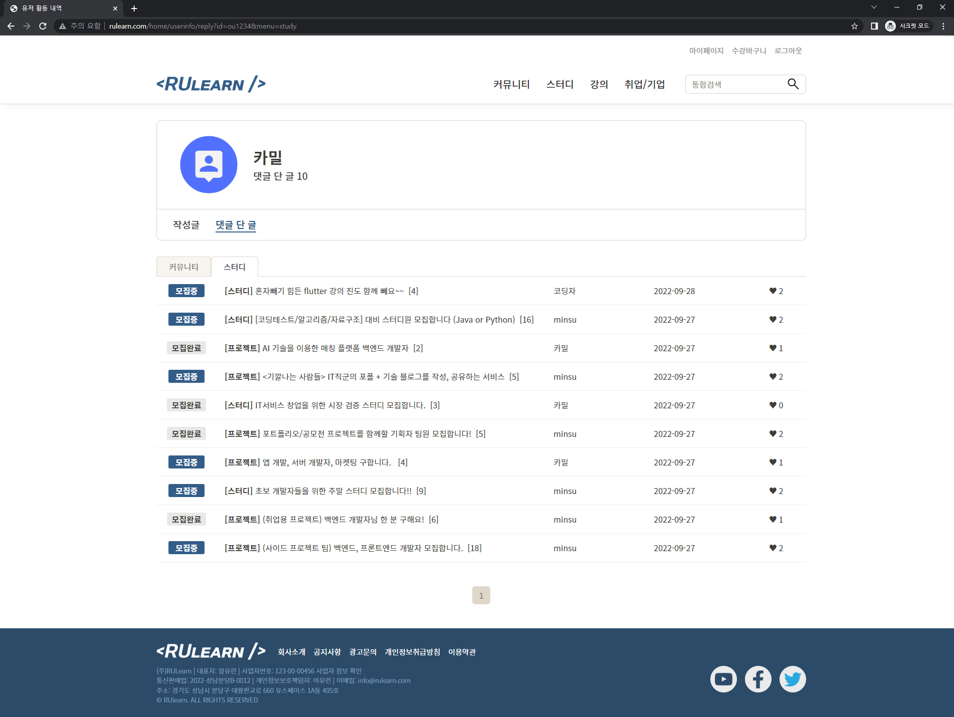 GitHub - oxoxhub/RULearn-Project: kh team 파이널 프로젝트 입니다.