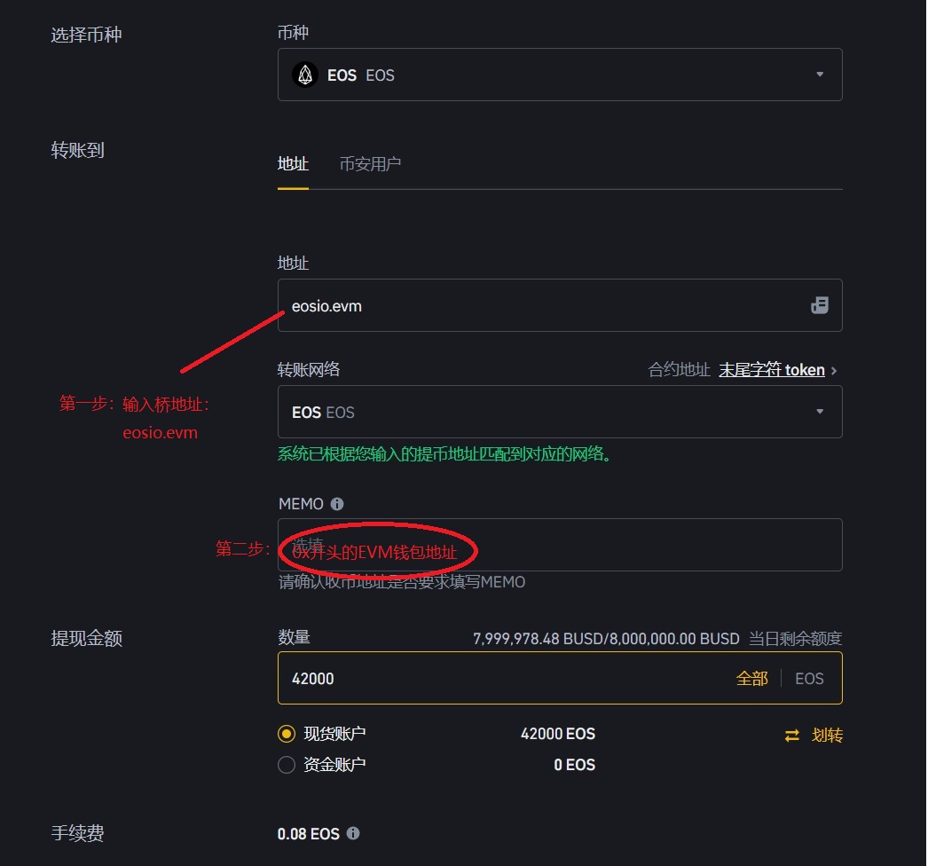 GitHub - chineseifc/EOS-EVM-MAIN-instructions