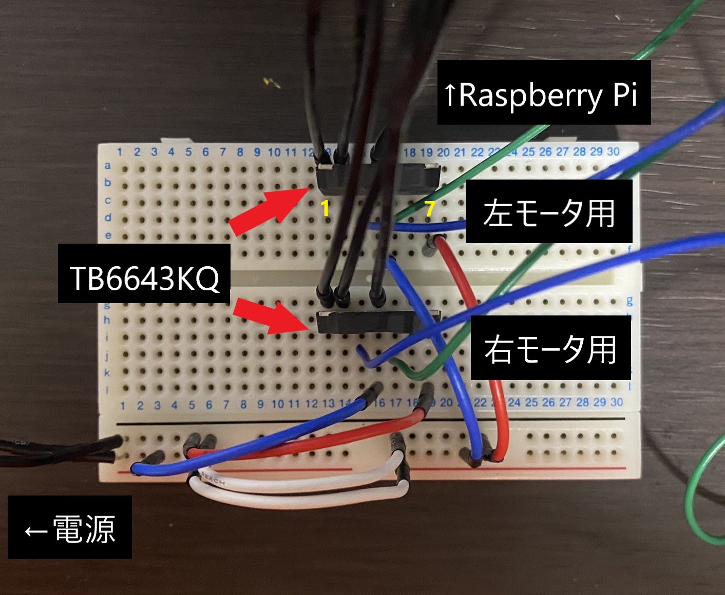 GitHub - Takeshi-Akimitsu/Motor_RaspberryPi