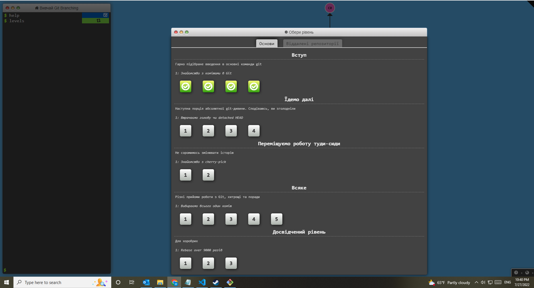 GitHub - filoxera1409/kottans-frontend