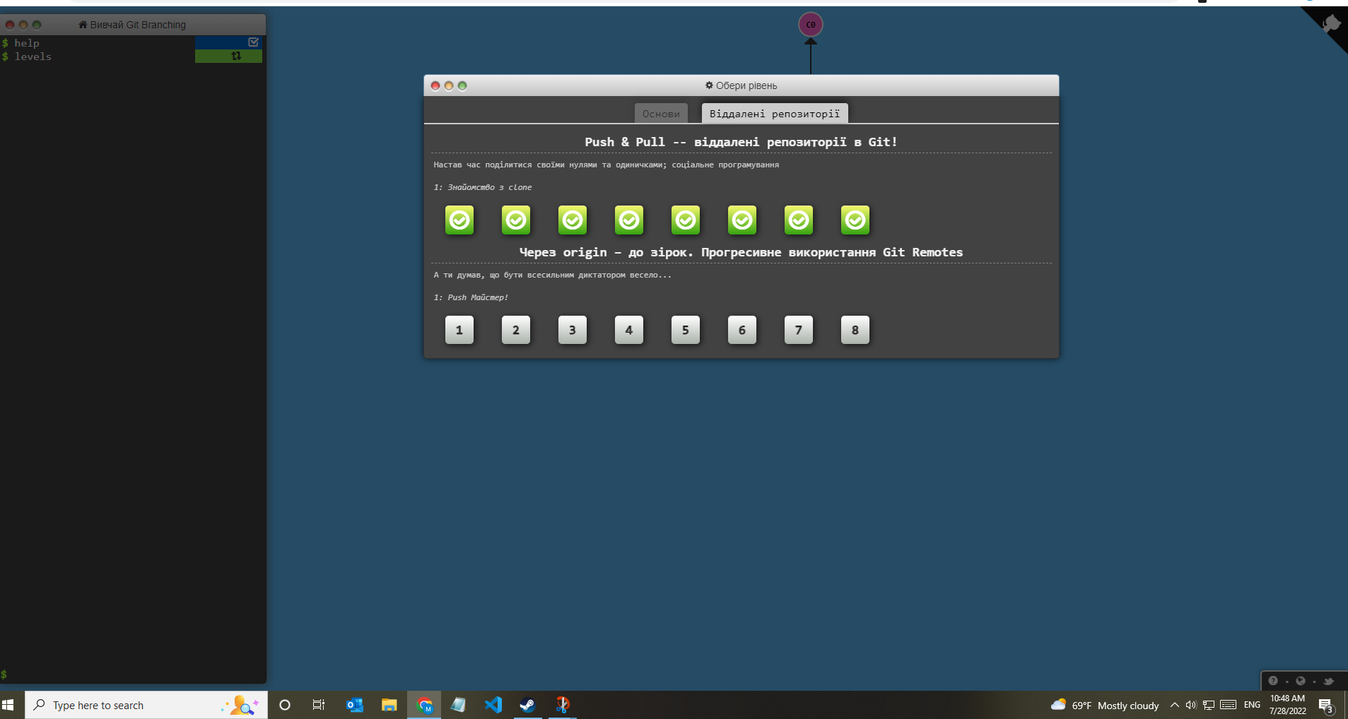 GitHub - filoxera1409/kottans-frontend