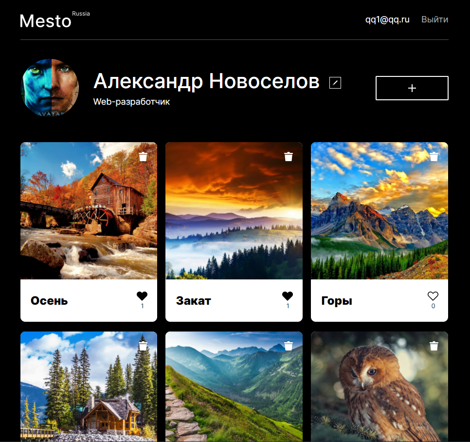 Alexander-Nov (Alexander Novoselov) · GitHub