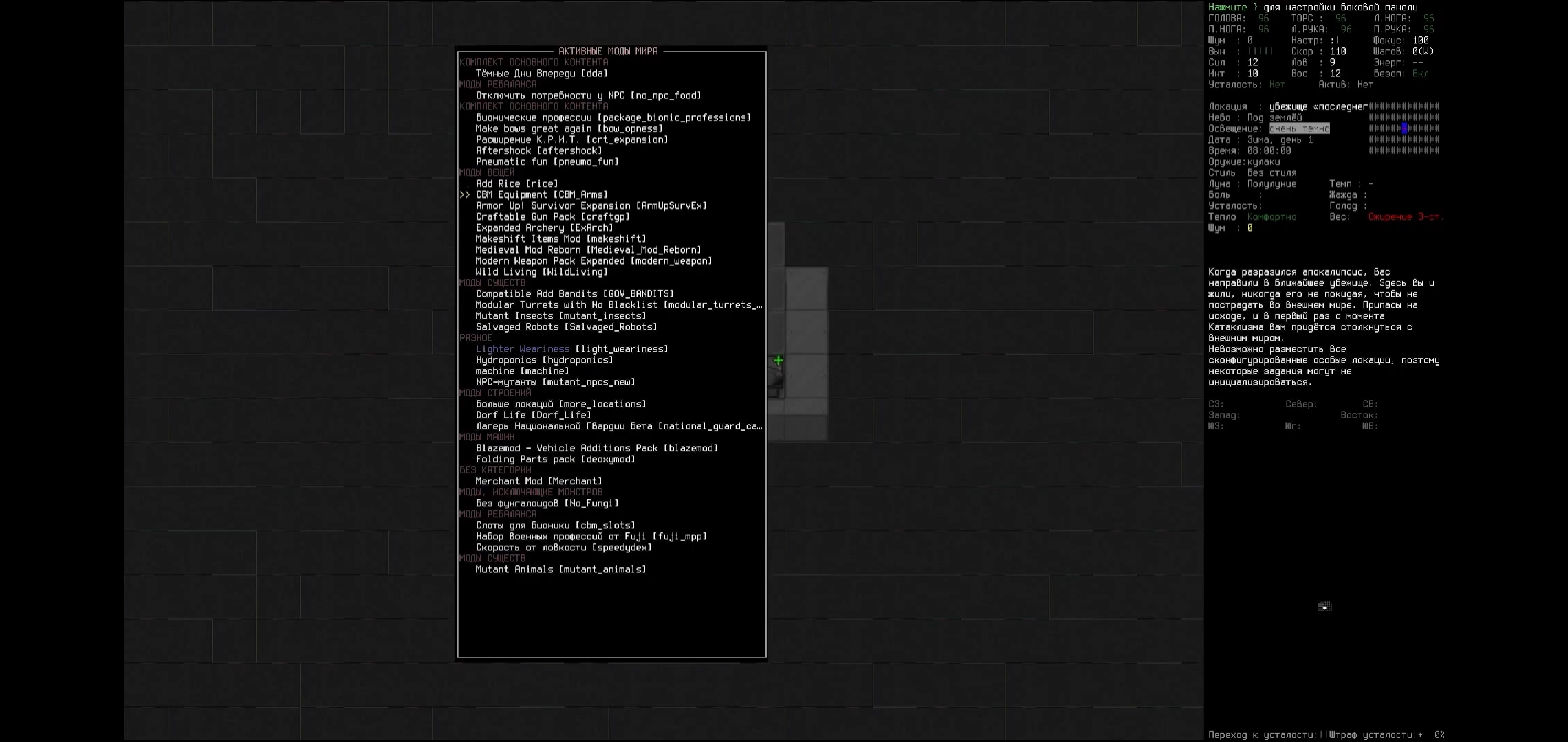 mod errors · Issue #250 · Kenan2000/CDDA-Structured-Kenan-Modpack · GitHub