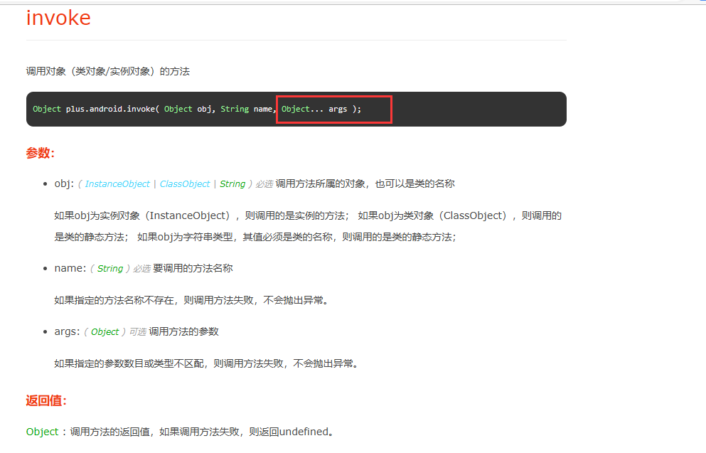 node_modules/@dcloudio/types/html5plus/plus.d.ts 存在变量申明错误 · Issue #4140 · dcloudio/uni-app · GitHub