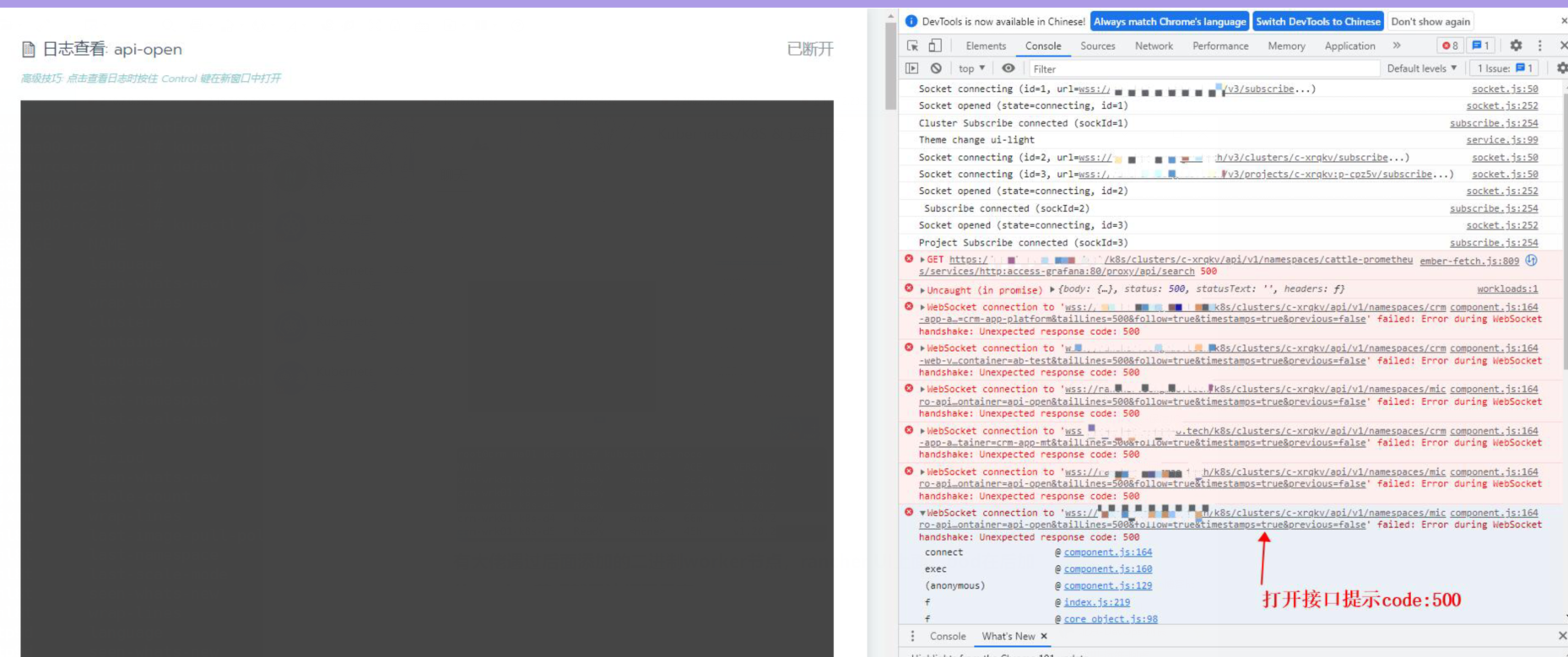Rancher UI could not open logging, showing disconnection · Issue #6119 · rancher/dashboard · GitHub