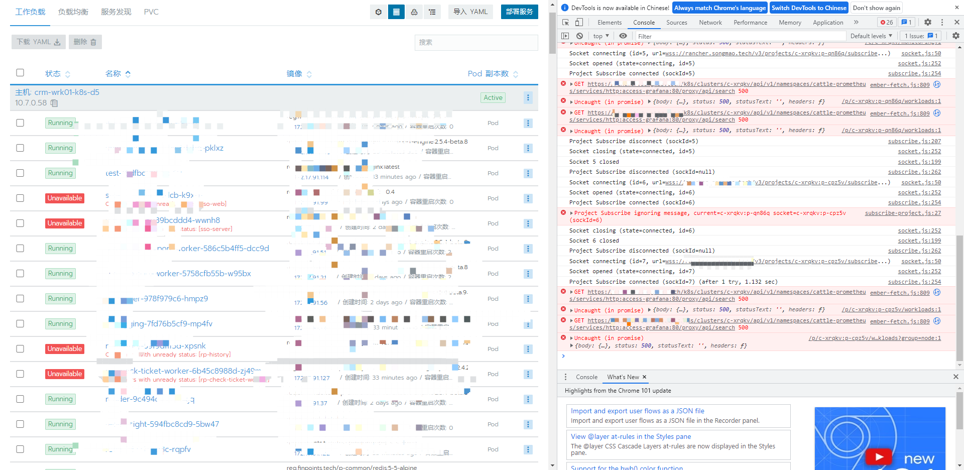 Rancher Ui Could Not Open Logging Showing Disconnection · Issue 6119 · Rancherdashboard · Github
