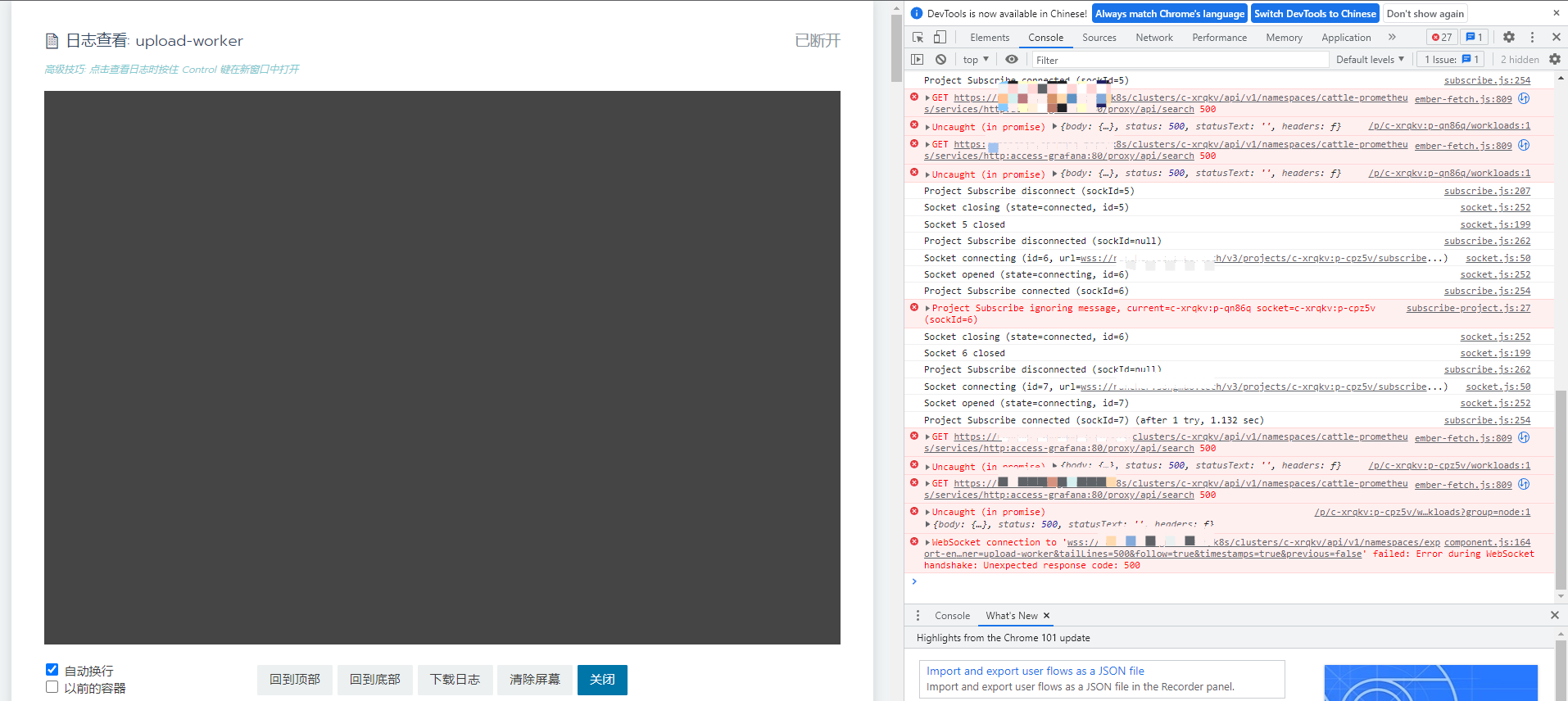 Rancher UI could not open logging, showing disconnection · Issue #6119 · rancher/dashboard · GitHub