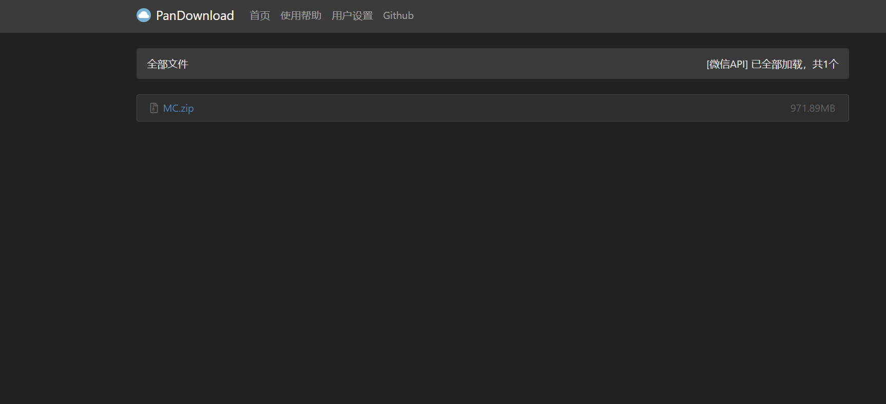 点击解析后不提示下载 也没有报错【bug 反馈】 · Issue 250 · Yuantuo666 Baiduwp Php · Github