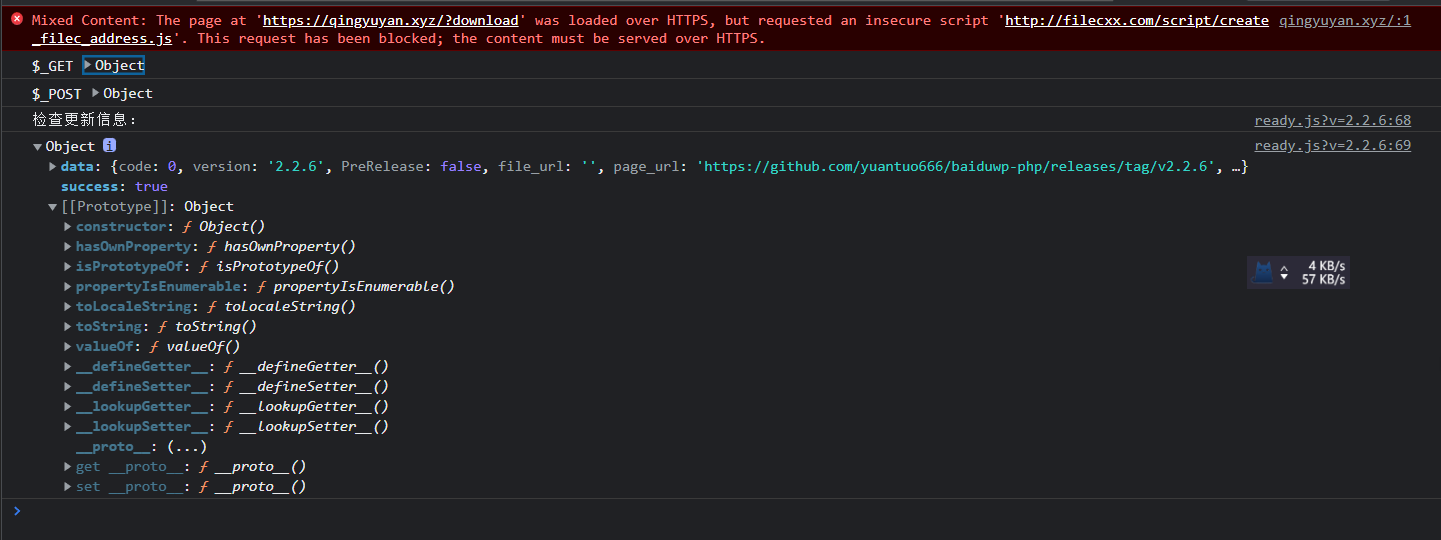 点击解析后不提示下载,也没有报错【BUG 反馈】 · Issue #250 · yuantuo666/baiduwp-php · GitHub