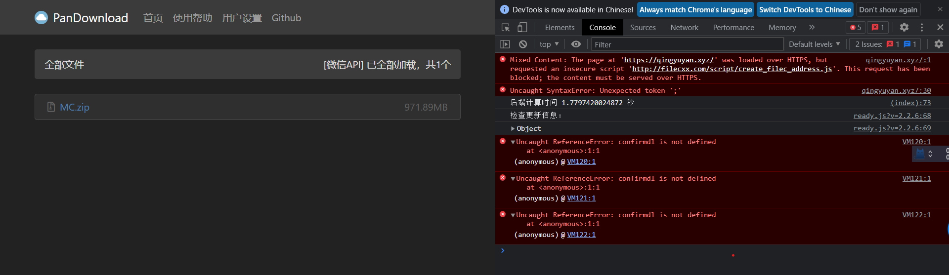 点击解析后不提示下载,也没有报错【BUG 反馈】 · Issue #250 · yuantuo666/baiduwp-php · GitHub