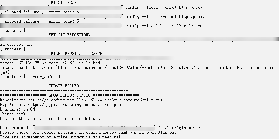 [ failure ], error_code: 128 · Issue #2695 · LmeSzinc/AzurLaneAutoScript · GitHub