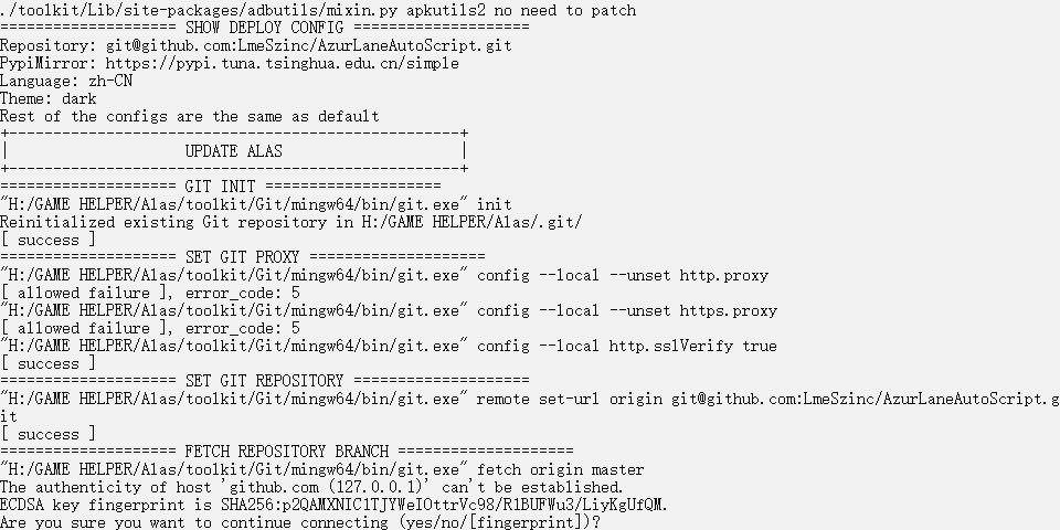 [ failure ], error_code: 128 · Issue #2695 · LmeSzinc/AzurLaneAutoScript · GitHub