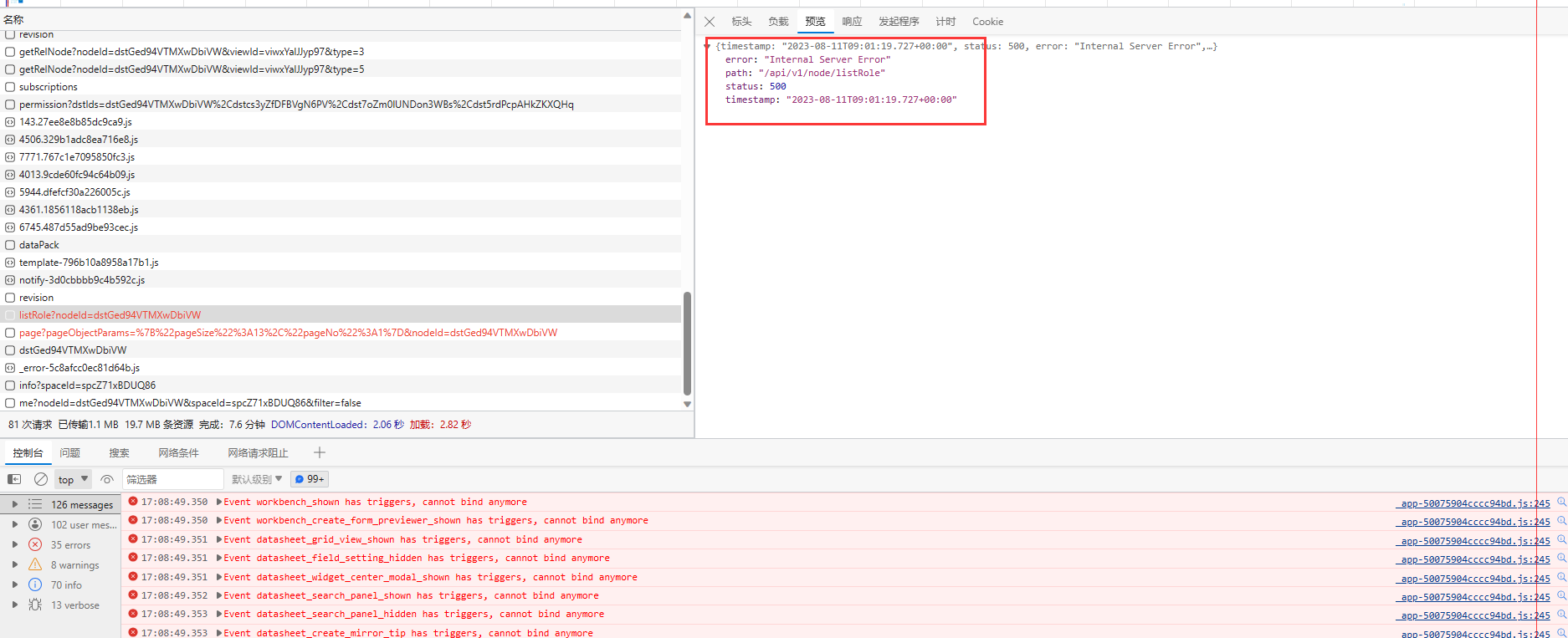 fix: When sharing a form, clicking "Publish" takes you to a blank screen. · Issue #1202 ...