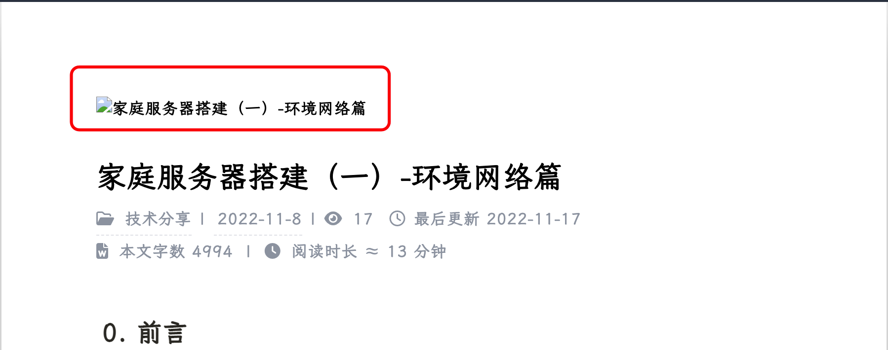 Next主题要可以关闭文章头图、并渲染notion的icon · Issue 449 · Tangly1024notionnext · Github 8234
