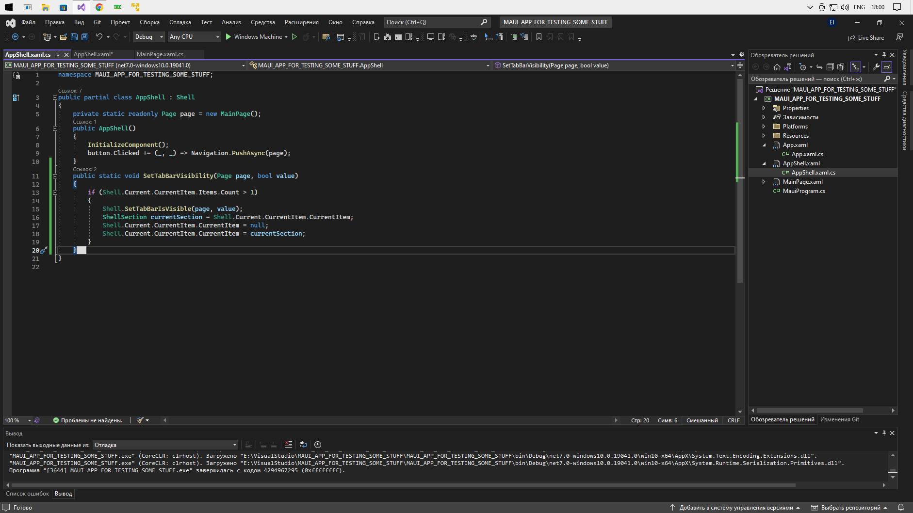 Shell Tabbar visibility bug on Windows · Issue #12499 · dotnet/maui ...