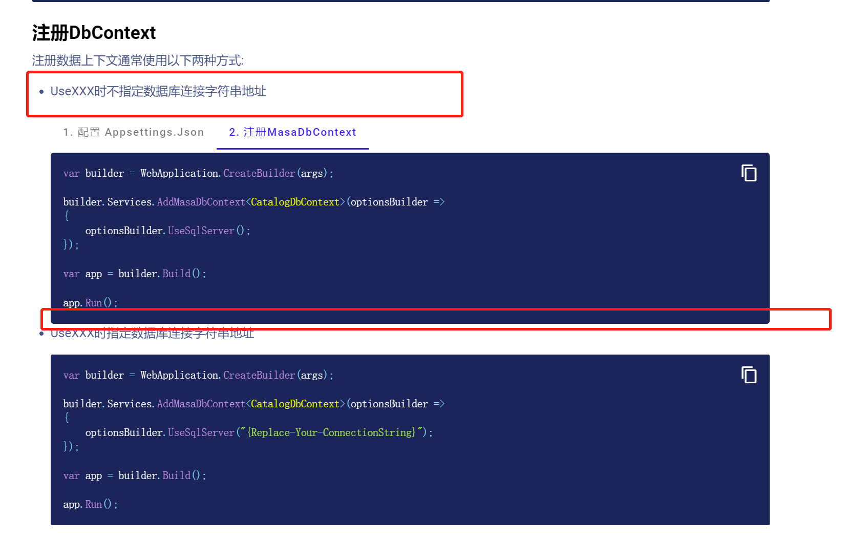 无序列表样式 · Issue #150 · masastack/MASA.Docs · GitHub