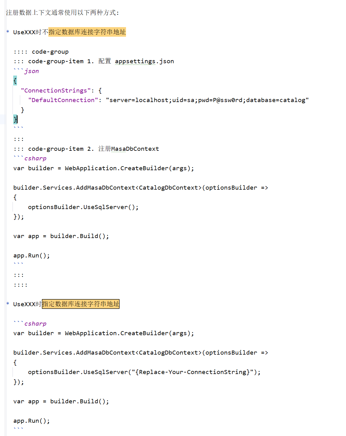 无序列表样式 · Issue #150 · masastack/MASA.Docs · GitHub