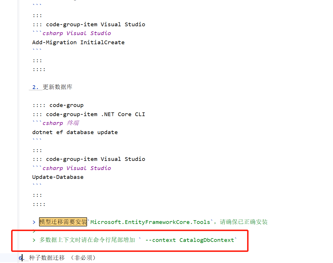 文档内容丢失 · Issue #159 · masastack/MASA.Docs · GitHub