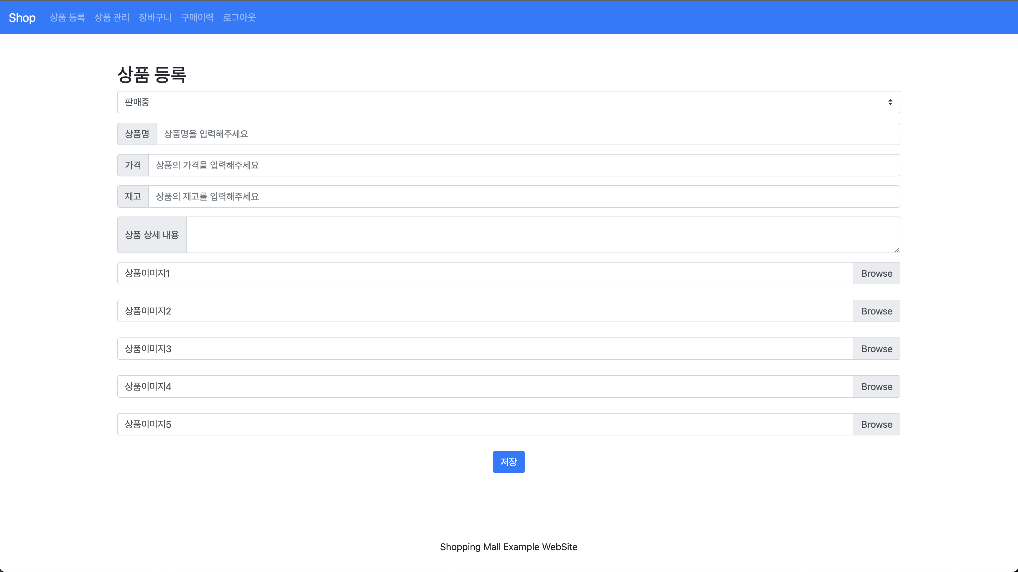 GitHub - Hyse16/shoppingMall