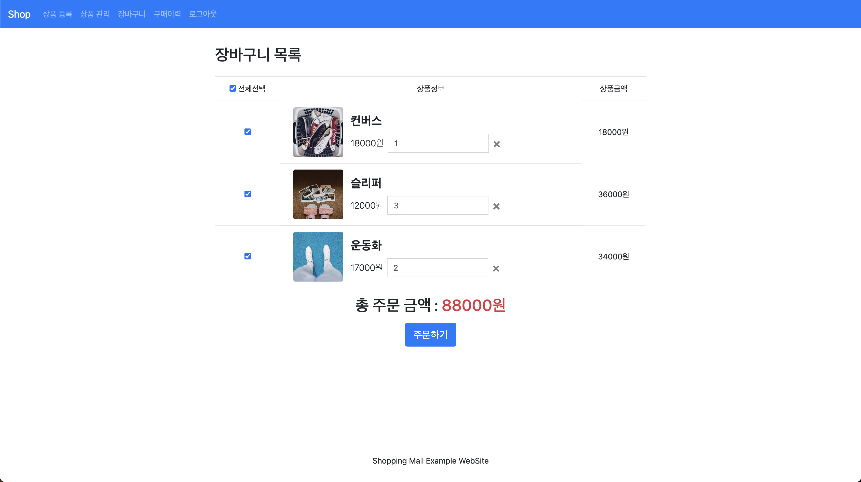 GitHub - Hyse16/shoppingMall