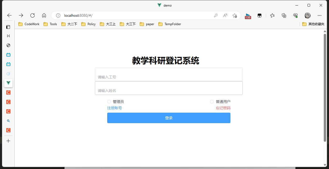 GitHub - ChowRunFa/Teaching_Research_Registration_System: Flask+MySQL+Vue3.0+ElementPlus+Axios ...