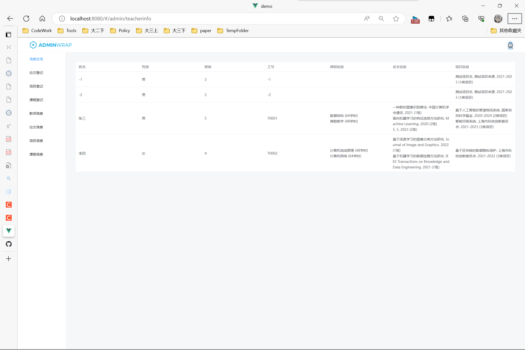 GitHub - ChowRunFa/Teaching_Research_Registration_System: Flask+MySQL+Vue3.0+ElementPlus+Axios ...