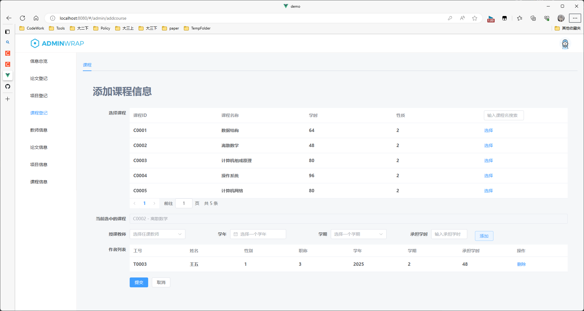 GitHub - ChowRunFa/Teaching_Research_Registration_System: Flask+MySQL+Vue3.0+ElementPlus+Axios ...
