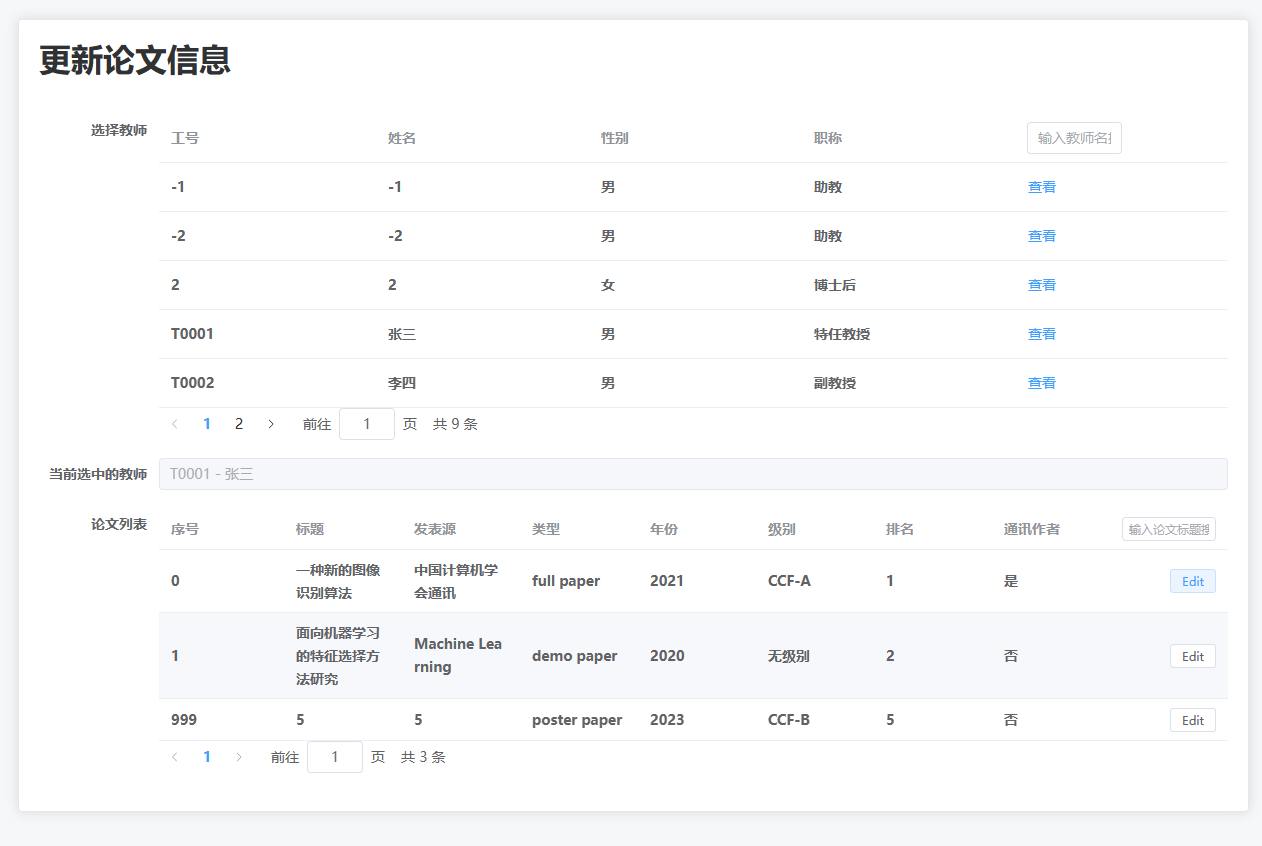 GitHub - ChowRunFa/Teaching_Research_Registration_System: Flask+MySQL+Vue3.0+ElementPlus+Axios ...