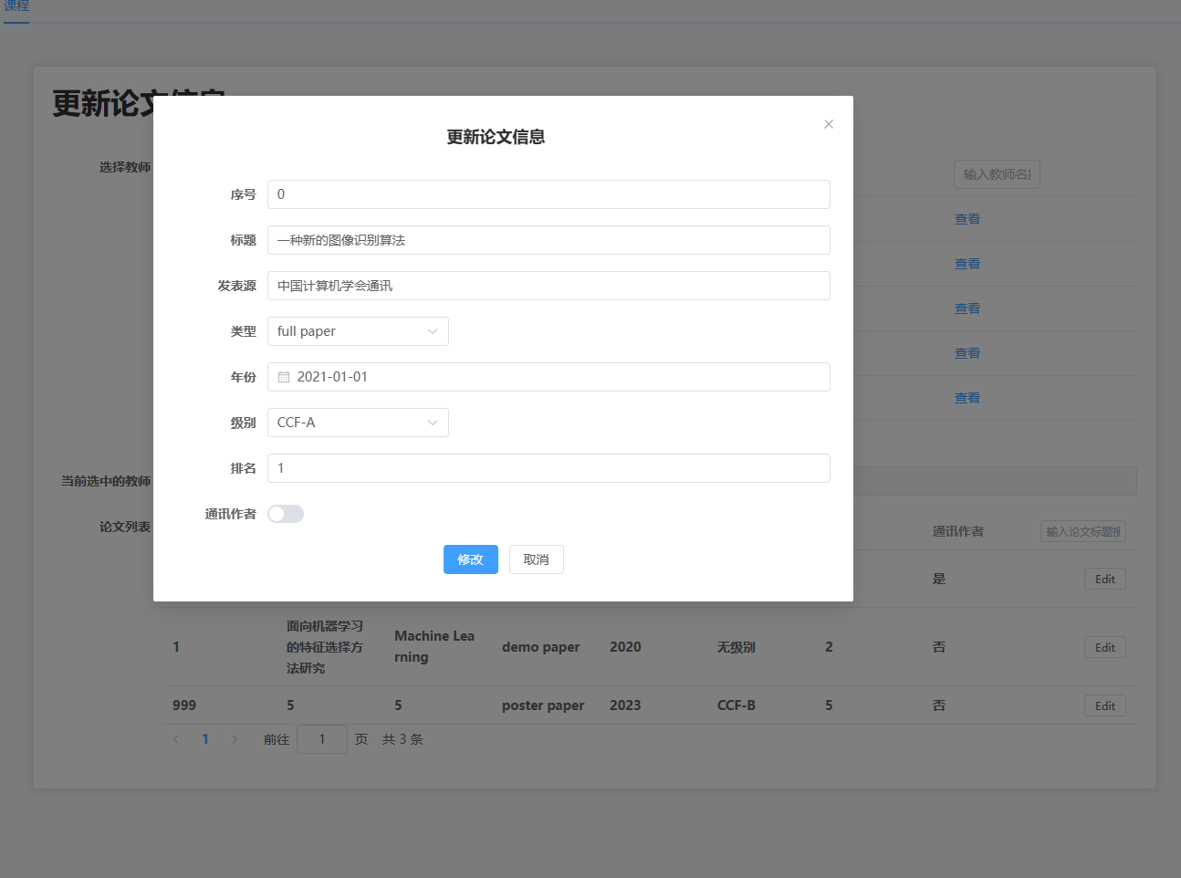 GitHub - ChowRunFa/Teaching_Research_Registration_System: Flask+MySQL+Vue3.0+ElementPlus+Axios ...