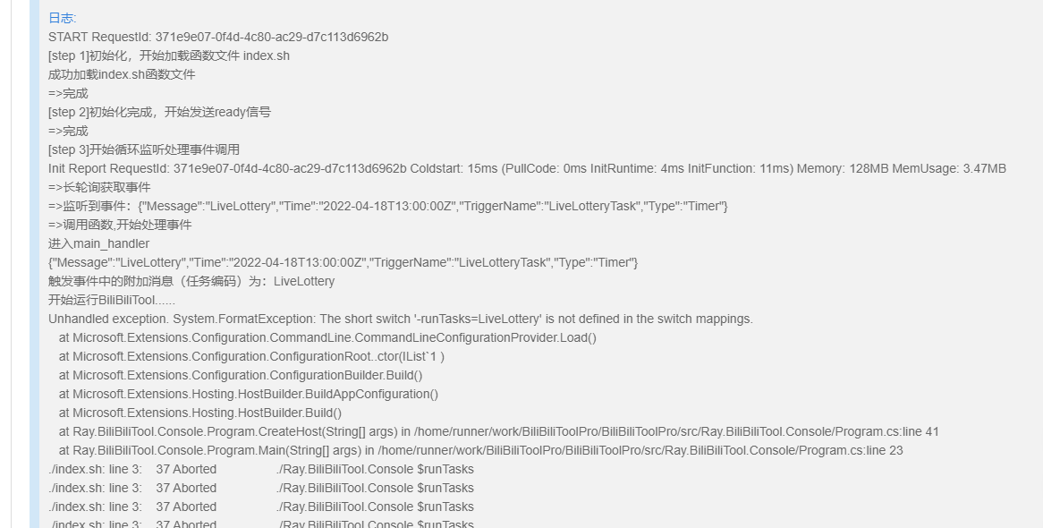 云函数运行报错，命令行配置映射异常 · Issue #120 · RayWangQvQ/BiliBiliToolPro · GitHub