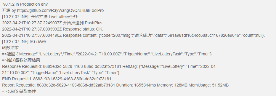 pushplus推送异常 · Issue #127 · RayWangQvQ/BiliBiliToolPro · GitHub