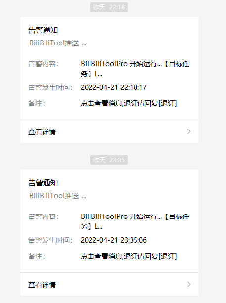 pushplus推送异常 · Issue #127 · RayWangQvQ/BiliBiliToolPro · GitHub