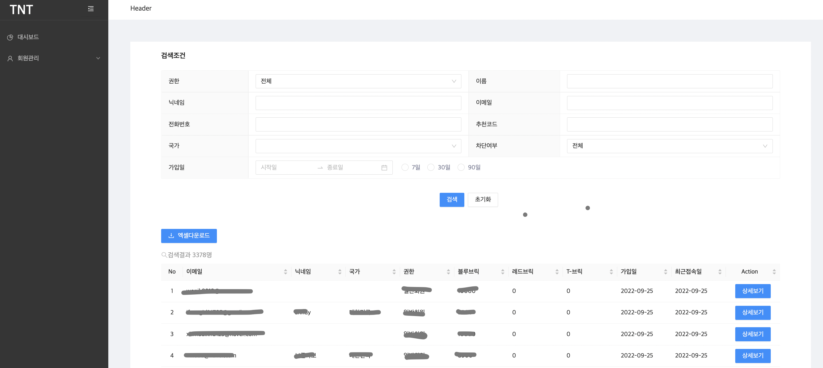 GitHub - JooWonyoung/TIA-admin