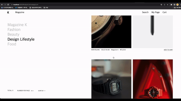 GitHub - JooWonyoung/magazine-K-frontend: 주원영, 노정은, 길현민