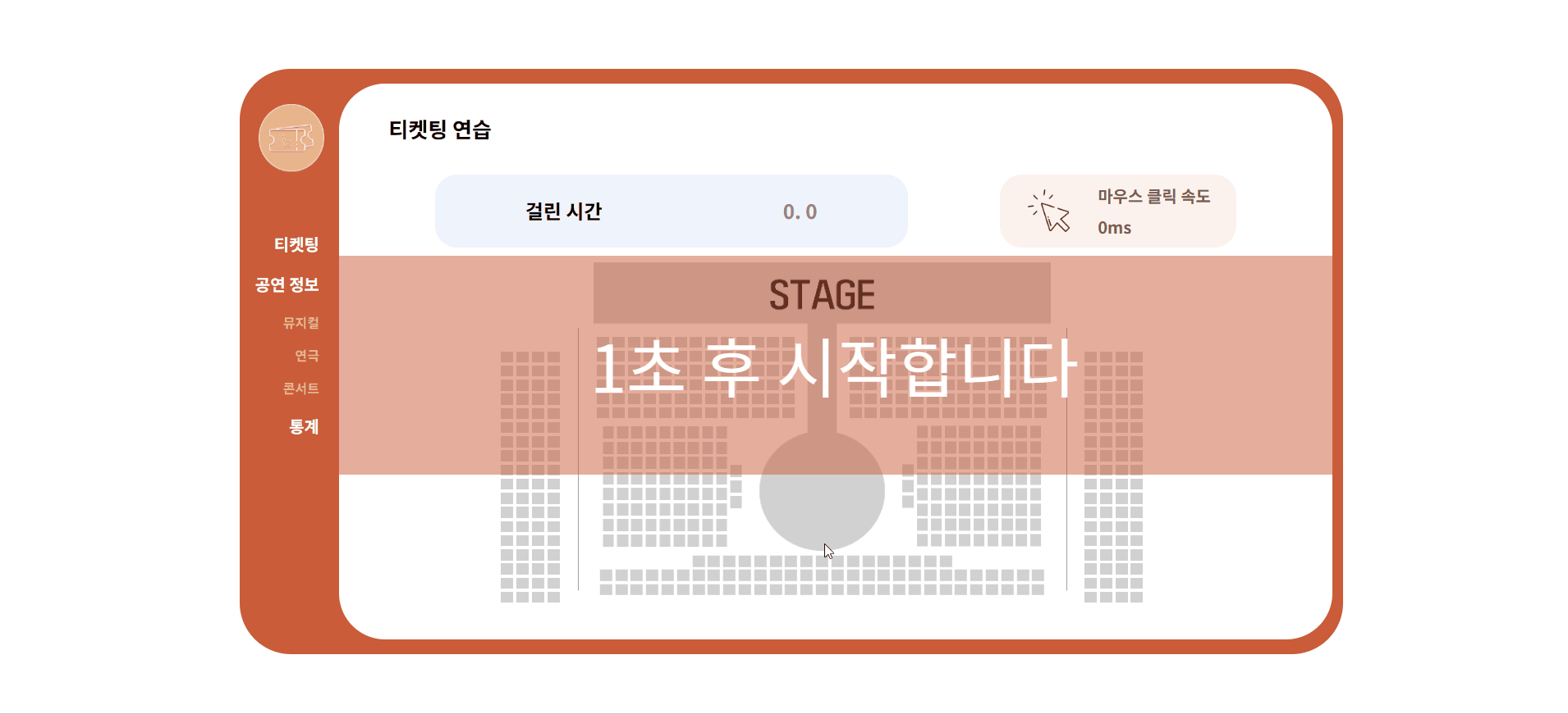 Github Dguwebprogramming Web Project 동국대학교 웹프로그래밍 팀프로젝트