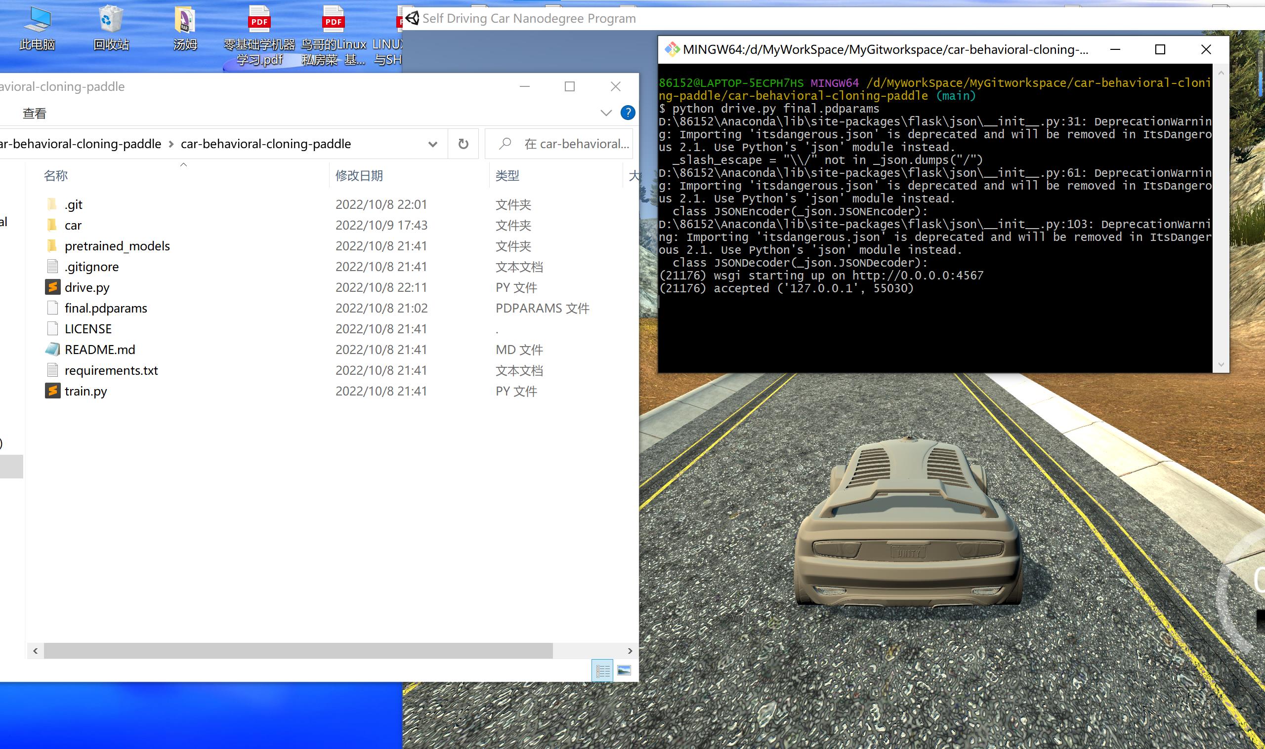 Python Drive Py Final Pdparams 不能实现 · Issue 2 · Jm12138 Car Behavioral