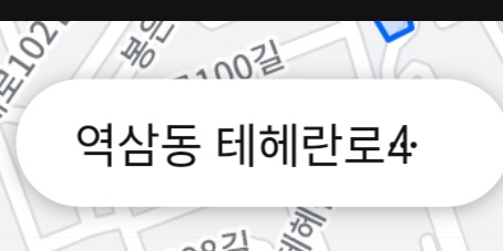 my ellipsis the text is overlaps. · Issue #111965 · flutter/flutter · GitHub