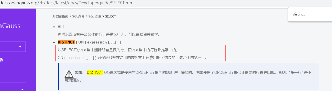 In the federation scenario, use ‘distinct on’ when creating a view, and select the view, the ...